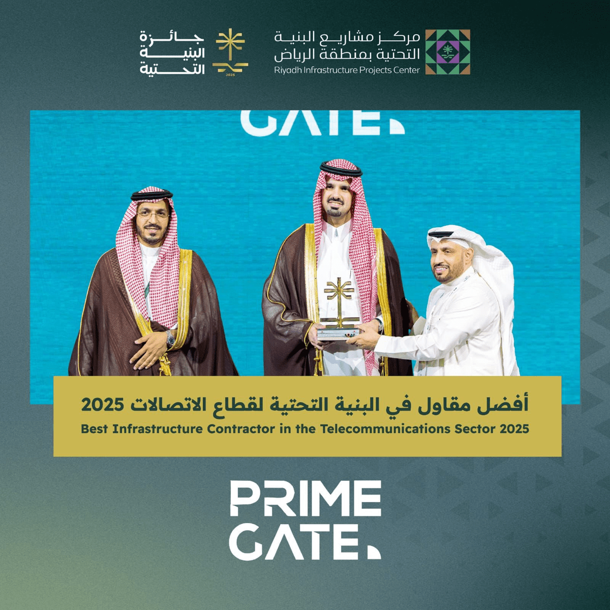 Join us and begin your successful career - Prime Gate