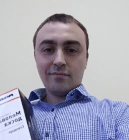 Nikolay - Software Engineer - Unbiased